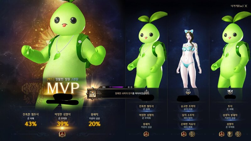 로스트아크 인벤 모코코즈 로스트아크 인벤 버서커 게시판