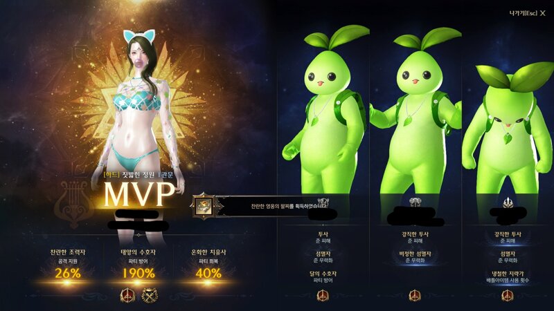 로스트아크 인벤 모코코즈 로스트아크 인벤 버서커 게시판