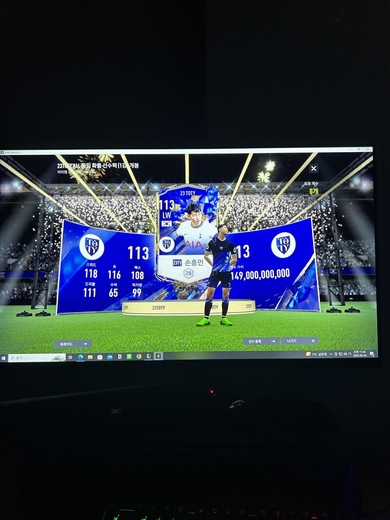 Fc 온라인 인벤 23토티 손흥민 언제 팔아야하나요 Fc 온라인 인벤 질문과 답변 게시판