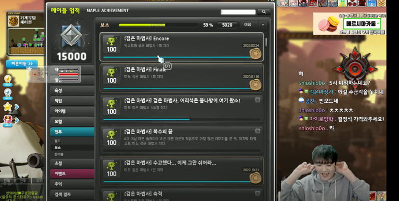 메이플스토리 인벤 ㅇㅂ 글자 익검 격파함 메이플스토리 인벤 자유게시판