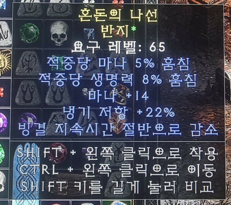 듀얼링 얼마나 할까요 디아블로2 자유 게시판 디아블로2 인벤