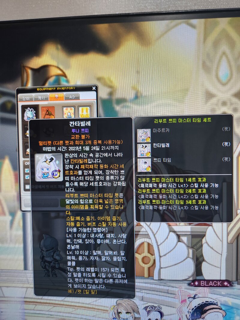 메이플스토리 인벤 씨발 좆같네 메이플스토리 인벤 자유게시판