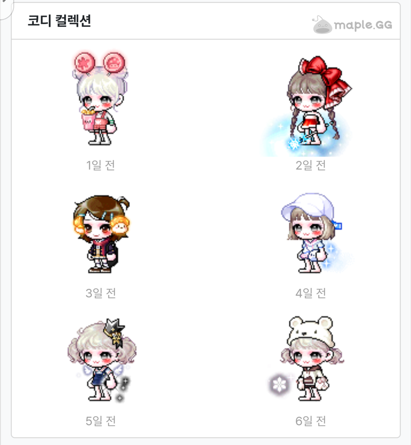 메이플스토리 인벤 피시방60시간 메이플스토리 인벤 자유게시판
