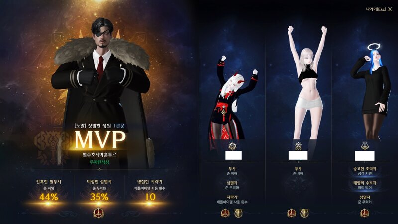 로스트아크 인벤 중수 상아탑 노말 클리어 후기 로스트아크 인벤 디스트로이어 게시판