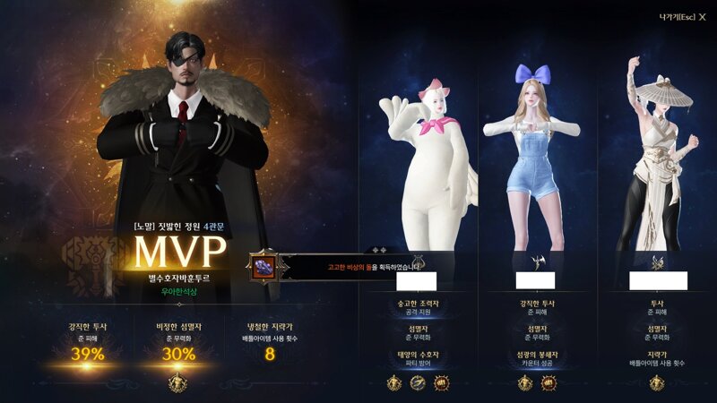 로스트아크 인벤 중수 상아탑 노말 클리어 후기 로스트아크 인벤 디스트로이어 게시판