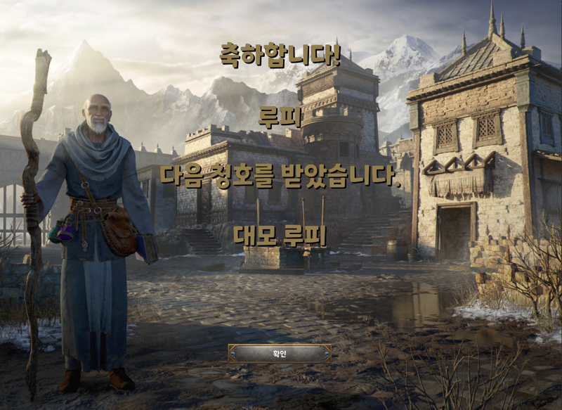 헬 바알 클리어 디아블로2 자유 게시판 디아블로2 인벤