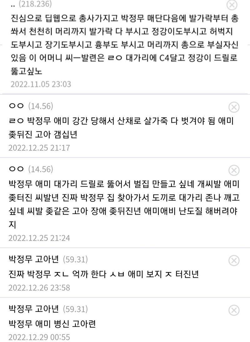Fc 온라인 인벤 최근 먹는 욕 수준 Fc 온라인 인벤 자유게시판
