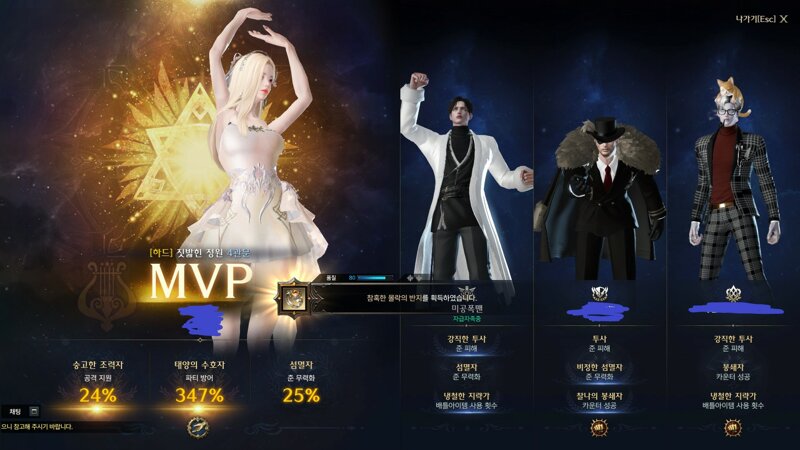 로스트아크 인벤 극치 화강 하드상아탑 클리어 로스트아크 인벤 블래스터 게시판