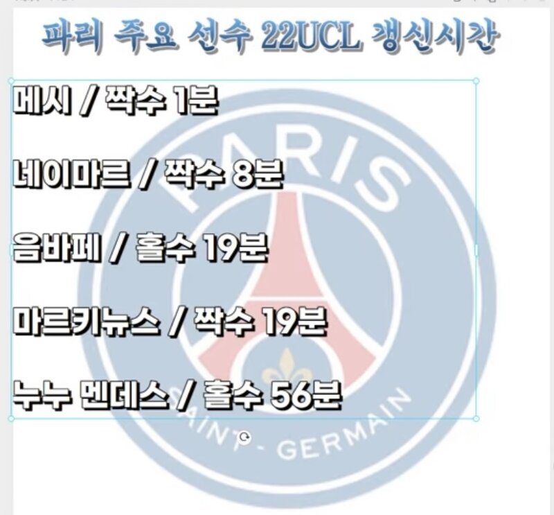Fc 온라인 인벤 22챔스 갱신시간 모음 Fc 온라인 인벤 자유게시판