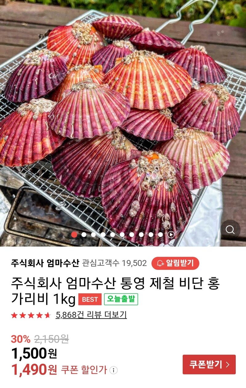 메이플스토리 인벤 큐브보다 싼거 메이플스토리 인벤 자유게시판