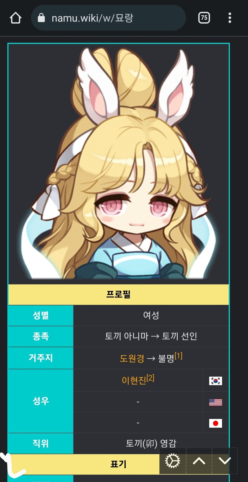 메이플스토리 인벤 묘랑 특 메이플스토리 인벤 자유게시판