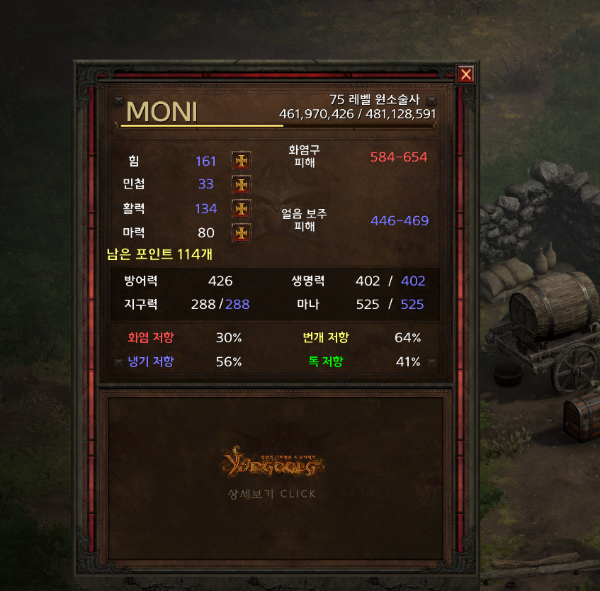 형님들 소서는 딜을 어케올려요 디아블로2 자유 게시판 디아블로2 인벤