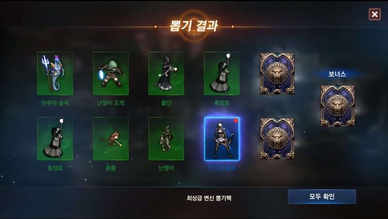 리니지m 인벤 드디어 나왔음 캬 ㅋㅋ 리니지m 인벤 자유 게시판