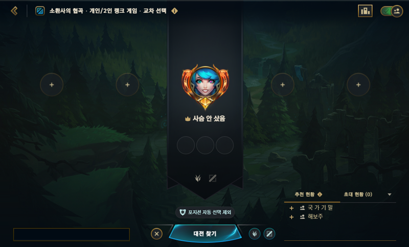 리그오브레전드 인벤 설맞이 축제 휘장 스킨 적용 오류 Lol 버그오류 제보 게시판