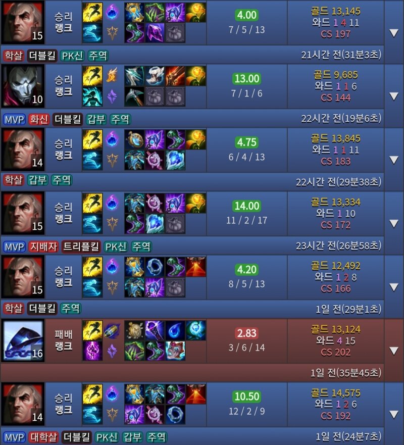 리그오브레전드 인벤 와 선생님들 유성스웨인 부활했는데요 Lol 봇 게시판