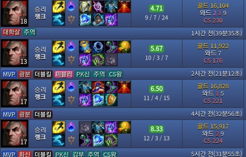 리그오브레전드 인벤 와 선생님들 유성스웨인 부활했는데요 Lol 봇 게시판