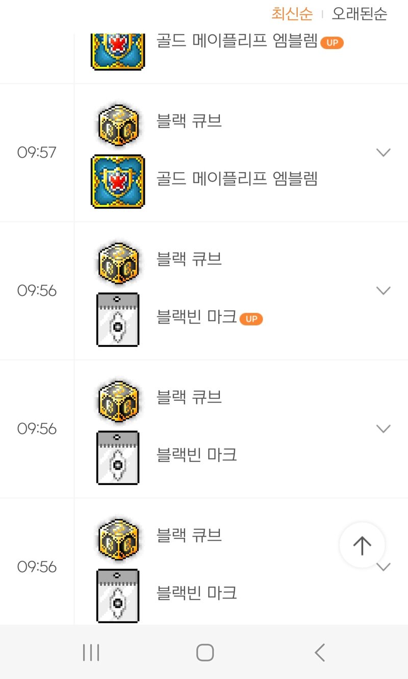 메이플스토리 인벤 리부트 블큐 메이플스토리 인벤 자유게시판