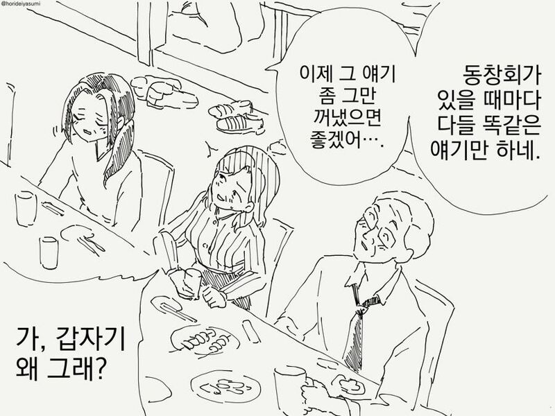메이플스토리 인벤 은퇴한 마법 소녀 만화 메이플스토리 인벤 자유게시판