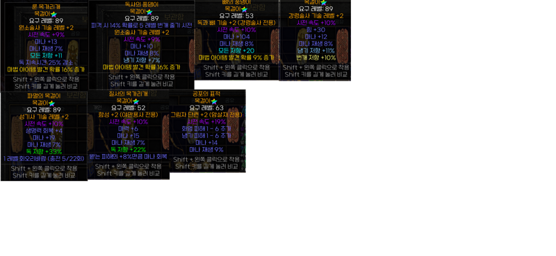 아쉬운 크랩 아뮬 디아블로2 자유 게시판 디아블로2 인벤