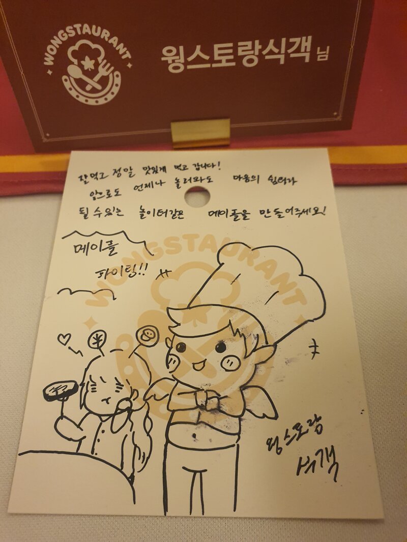 메이플스토리 인벤 웡스토랑 5시탐 갔다왔어~ 메이플스토리 인벤 자유게시판