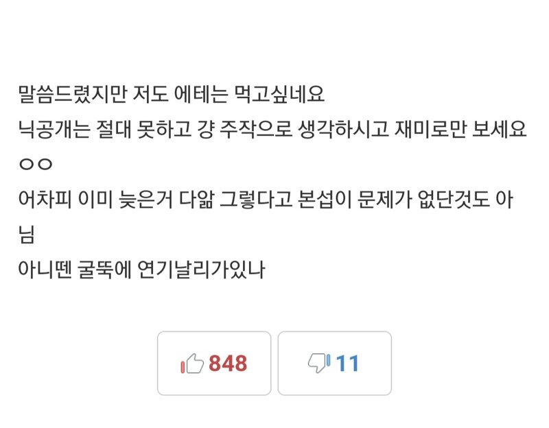 메이플스토리 인벤 ㅋㅋㅋㅋㅋ 알바랜다 메이플스토리 인벤 자유게시판