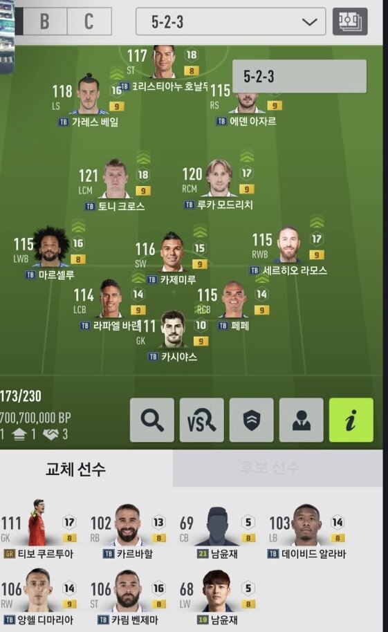 피파 온라인4 인벤 1200억 낭만 레알 평가좀 피파 온라인4 인벤 팀전술 평가 상담 게시판