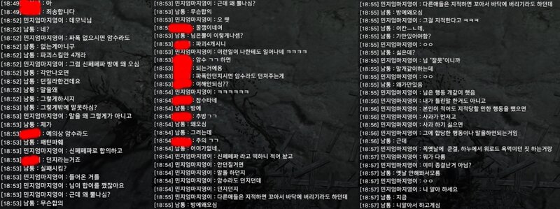 로스트아크 인벤 소나벨 신페페파방 파괴 쌀먹 후 적반하장 남통 로스트아크 인벤 서버 사건사고 게시판