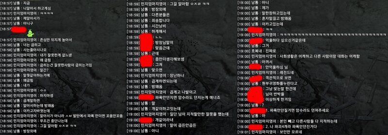 로스트아크 인벤 소나벨 신페페파방 파괴 쌀먹 후 적반하장 남통 로스트아크 인벤 서버 사건사고 게시판