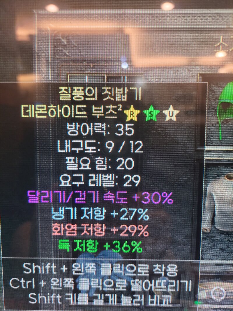 이거 시세있나요 디아블로2 자유 게시판 디아블로2 인벤
