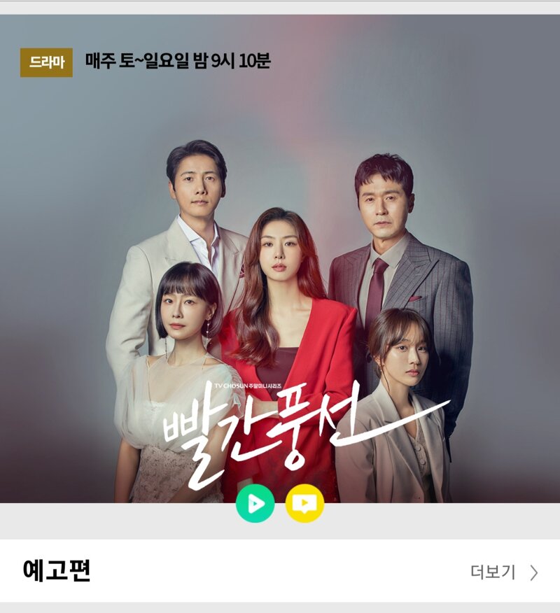 메이플스토리 인벤 메벤 그만 해야겠다 메이플스토리 인벤 자유게시판