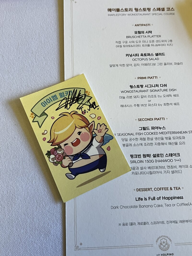 메이플스토리 인벤 원기형님 감사합니당 메이플스토리 인벤 자유게시판