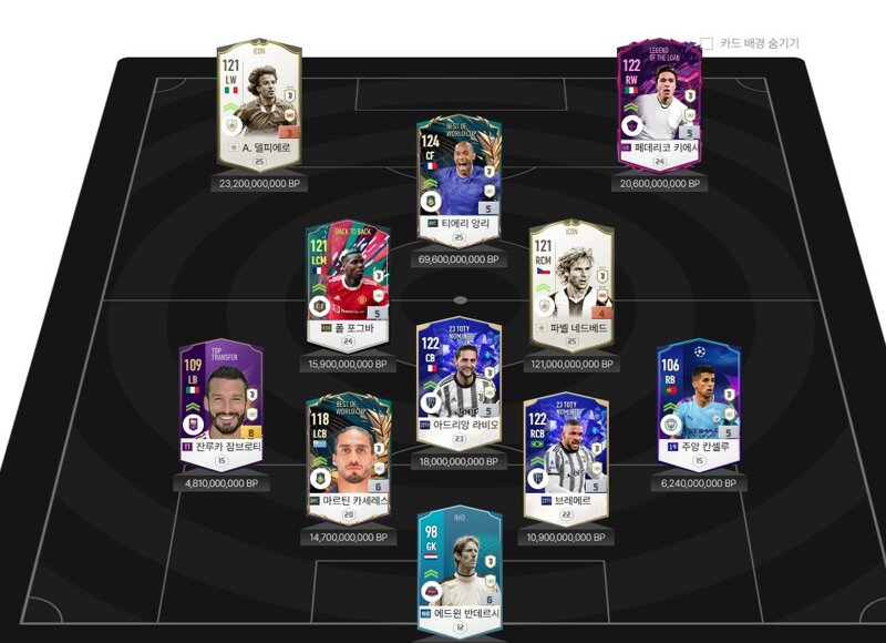 Fc 온라인 인벤 유벤 스쿼드 대령 Fc 온라인 인벤 자유게시판