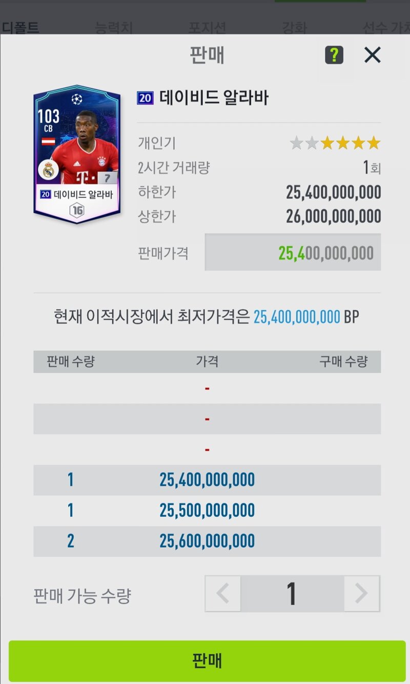 Fc 온라인 인벤 부자형님들 Fc 온라인 인벤 자유게시판