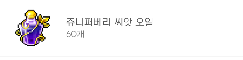 메이플스토리 인벤 재획비 만들어야지 메이플스토리 인벤 자유게시판