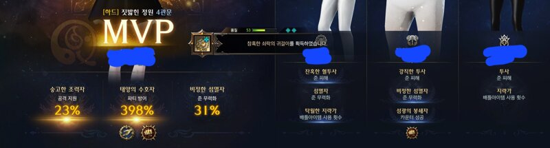로스트아크 인벤 상아탑 클리어 로스트아크 인벤 도화가 게시판