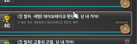 메이플스토리 인벤 노말진힐라 첫솔격했다 메이플스토리 인벤 리부트 게시판