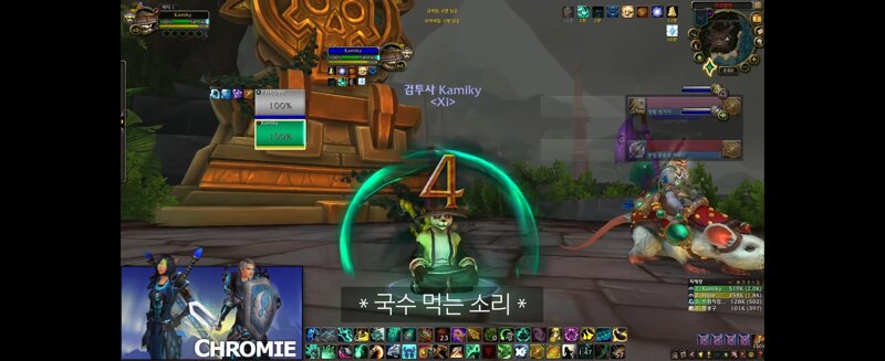 월드 오브 워크래프트 인벤 이 룩 정보 좀 알려주세요 와우 인벤 커스터마이징 And형상 변환 게시판