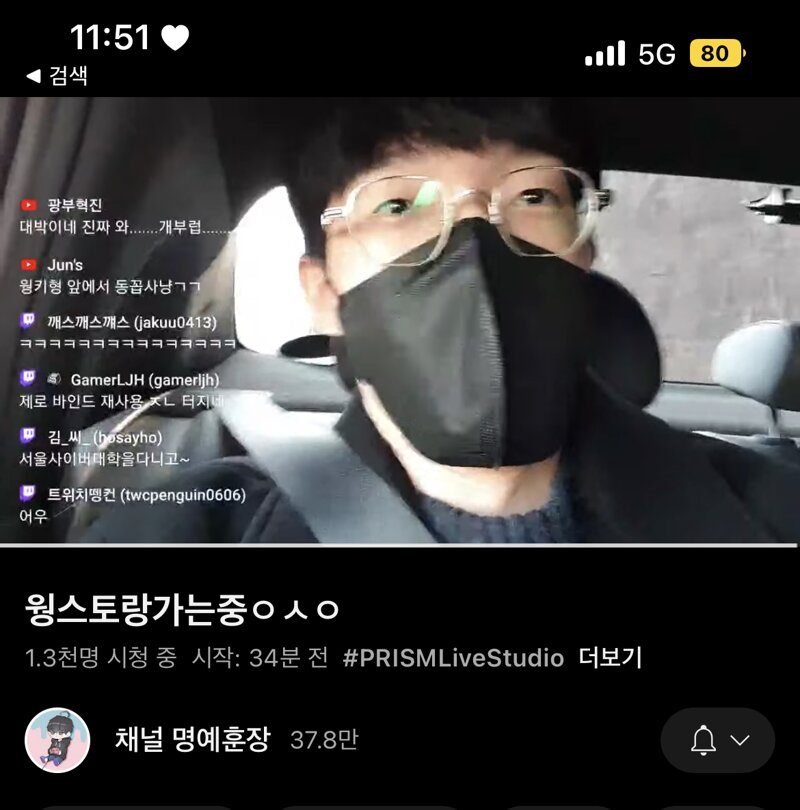 메이플스토리 인벤 ㅇㅂ 명훈이 웡스토랑감 메이플스토리 인벤 자유게시판