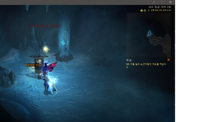 저도 드디어 나왔네요 ㅋㅋㅋㅋ 디아블로3 인벤 시즌래더 게시판 디아블로3 인벤