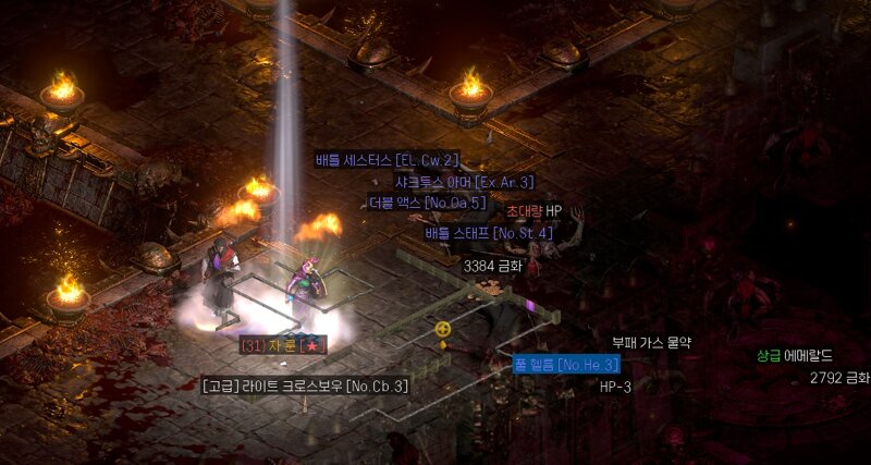 1시간 공포영역 메피런 결과 디아블로2 득템and자랑 게시판 디아블로2 인벤