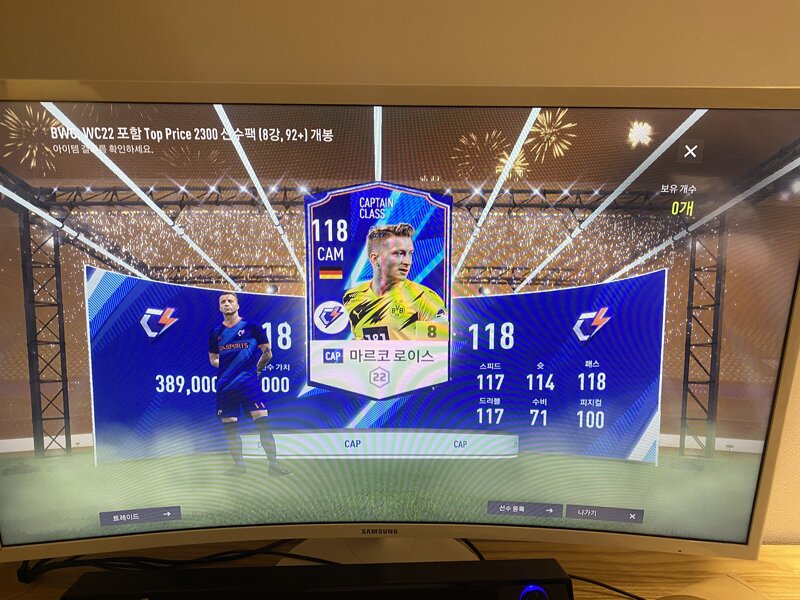 Fc 온라인 인벤 우왕 뜨는구나 Fc 온라인 인벤 득템강화 자랑 게시판