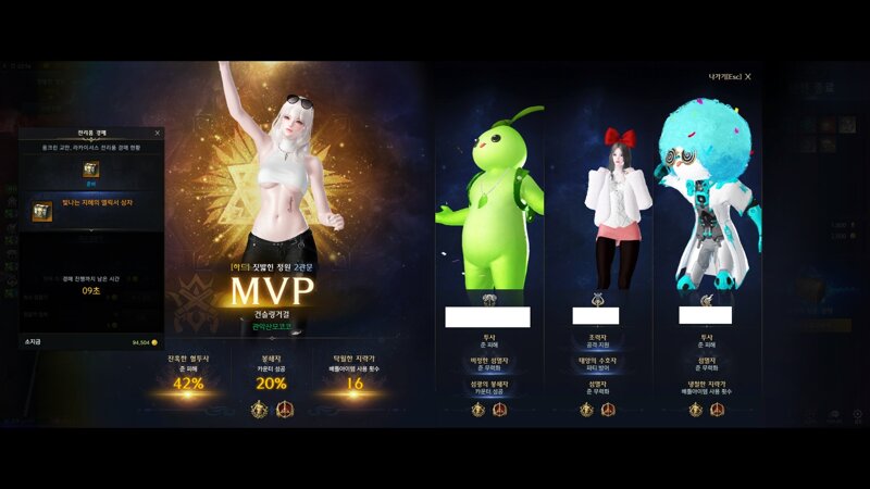 로스트아크 인벤 상아탑 하드 1~4 최저스펙 클리어 로스트아크 인벤 건슬링어 게시판