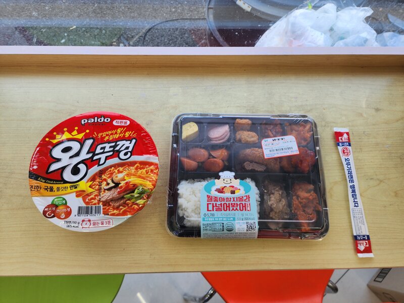 칼 점심 디아블로2 자유 게시판 디아블로2 인벤