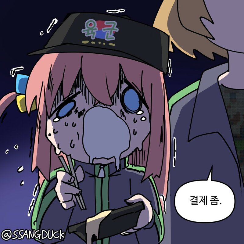 메이플스토리 인벤 봇치 더 아미 메이플스토리 인벤 자유게시판