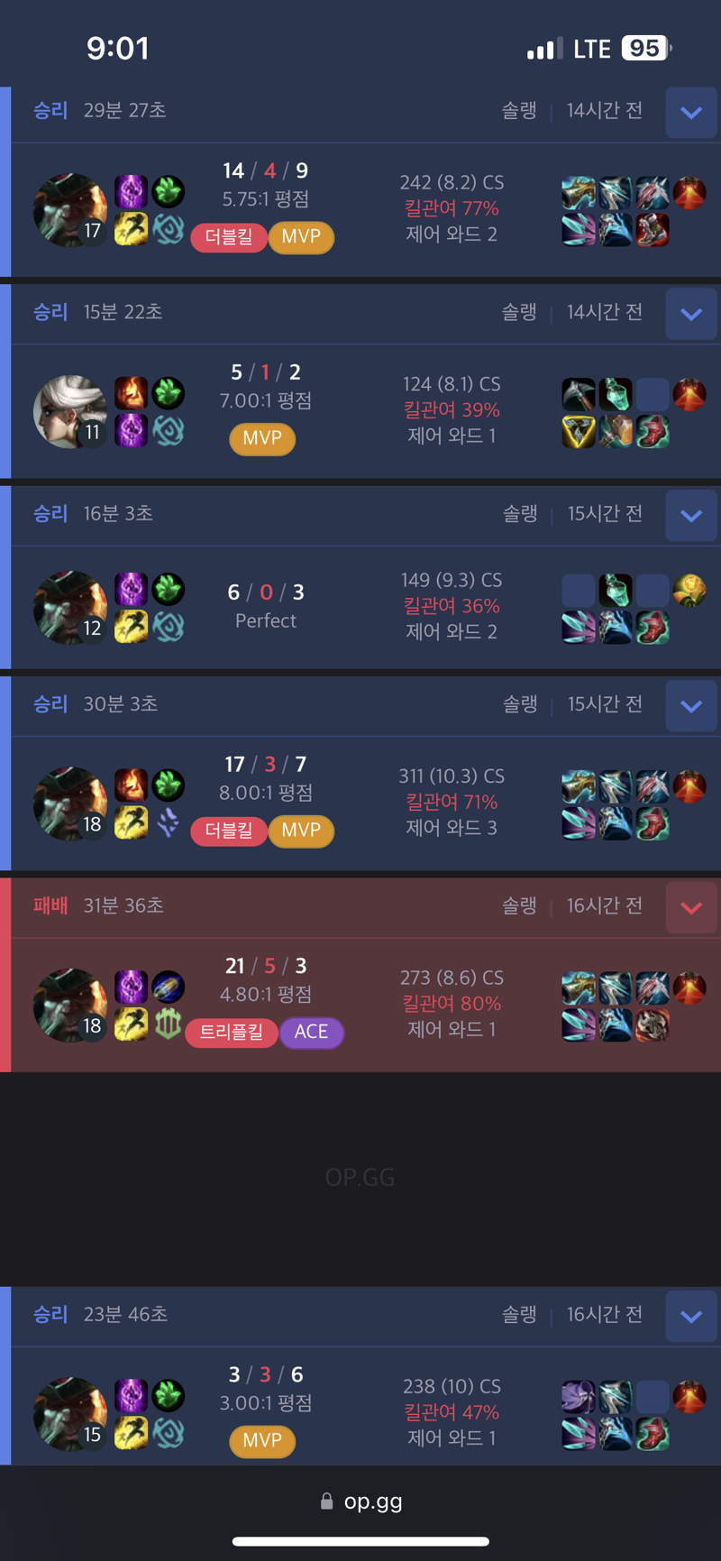 리그오브레전드 인벤 갱플 재밌엉 Lol 탑 게시판