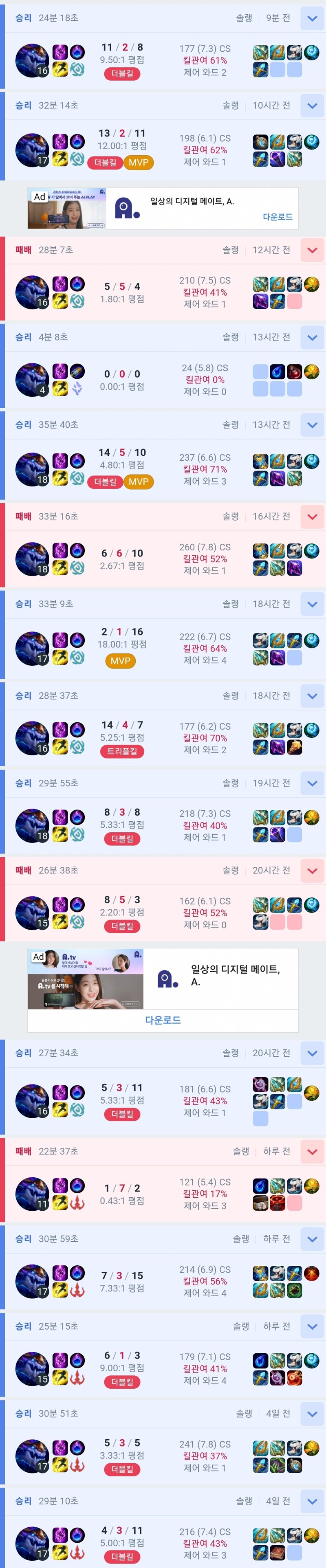 리그오브레전드 인벤 아우솔 사기 맞지 Lol 탑 게시판