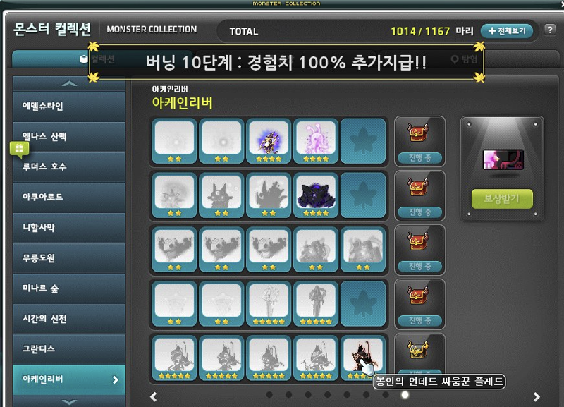 메이플스토리 인벤 ㅋㅋㅋㅋㅋㅋㅋㅋㅋㅋㅋㅋㅋㅋㅋㅋㅋ 메이플스토리 인벤 자유게시판