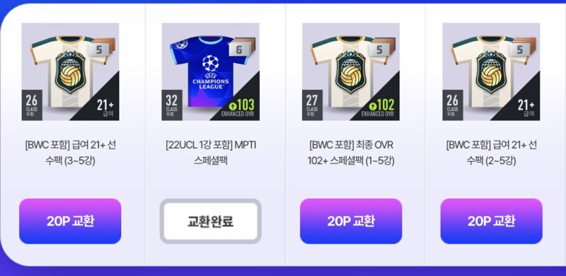 Fc 온라인 인벤 궁금한게 있슴다 Fc 온라인 인벤 자유게시판