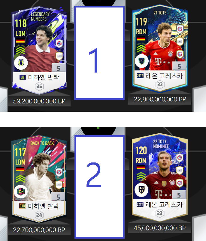 Fc 온라인 인벤 후방 고민입니다 Fc 온라인 인벤 자유게시판