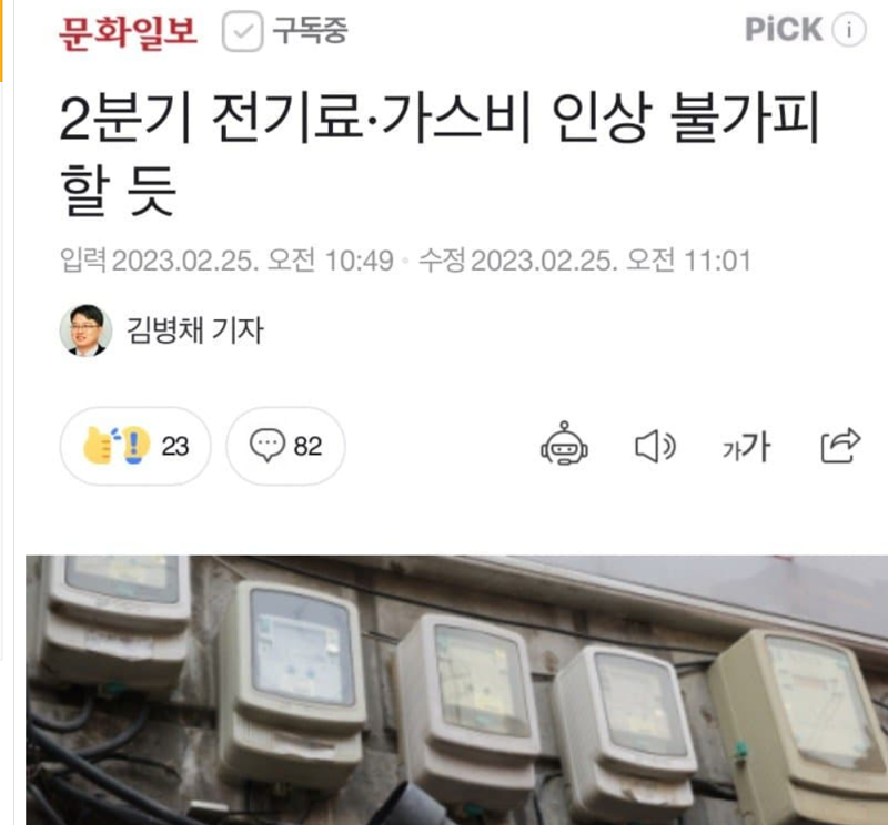로스트아크 인벤 다계정 쌀먹들 비상 로스트아크 인벤 자유 게시판